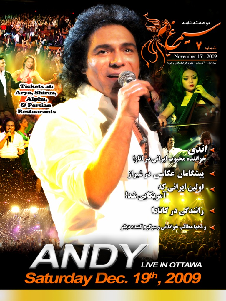 Simorgh Nov15 Issue7 Vol1 | PDF