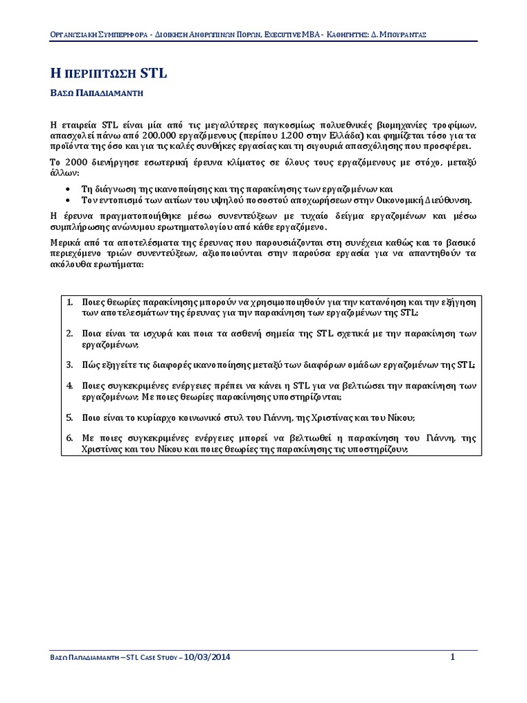 Organisational behavior-STL Case Study 10032014 | PDF