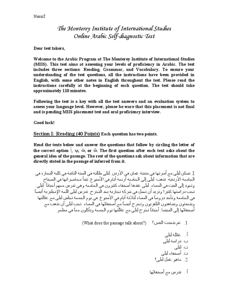 MIIS Arabic Online Placement Test Guide and Key | PDF | Writing | Semantics