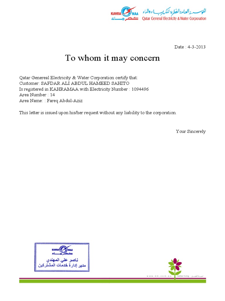 Certificate For Connection | PDF