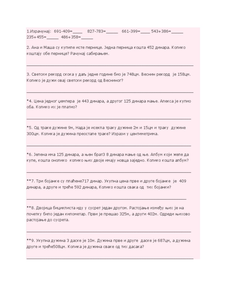 Sabiranje I Oduzimanje Trocifrenih Brojeva | PDF