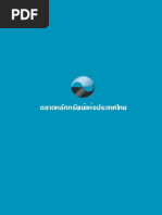 Woodworking - The Complete Small Shop | PDF