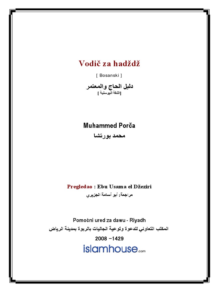 Muhammed Porca-Vodic Za Hadz | PDF