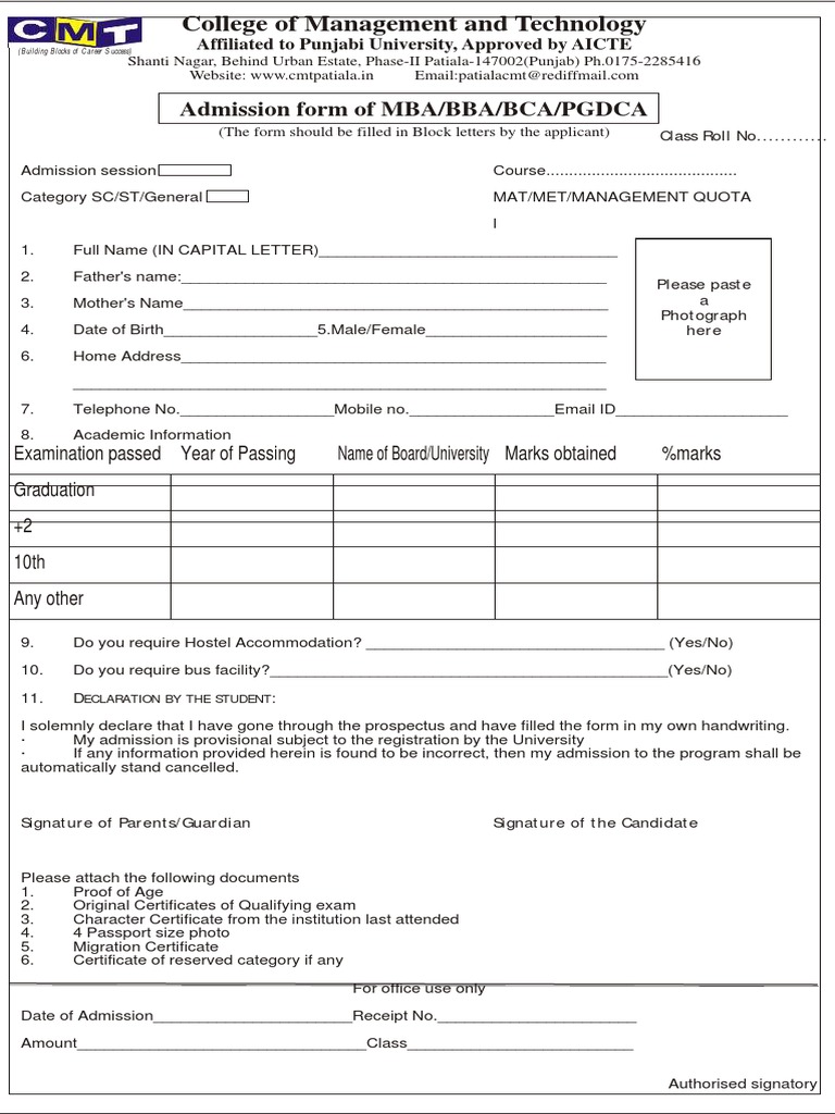MBA/BBA/BCA Admission Form 2023 | PDF | Technology & Engineering