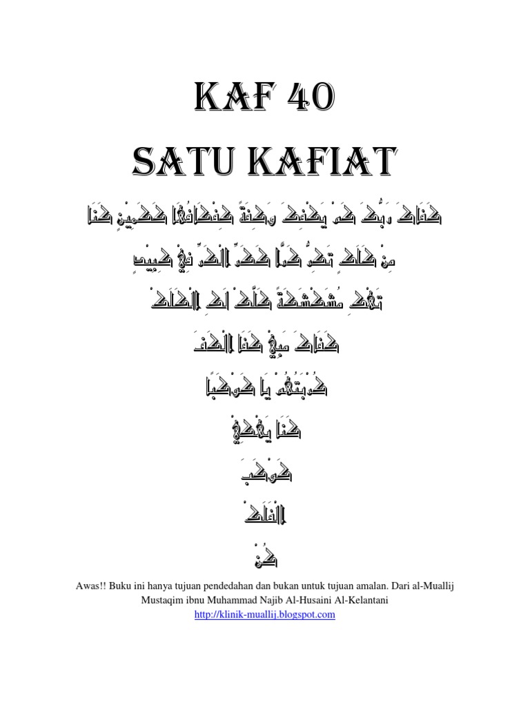 Kaf 40 | PDF | Kajian Bahasa Asing | Agama & Spiritualitas