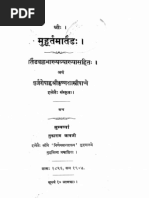 Epic Hypothesis Statement: Scaled Agile, Inc | PDF | Career & Growth ...