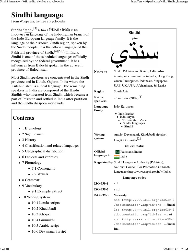 Sindhi Language - Wikipedia, The Free Encyclopedia | Languages Of India ...