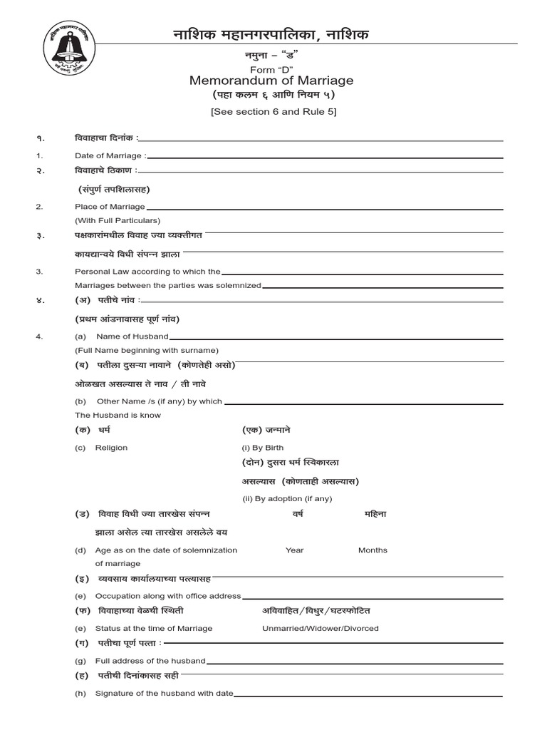 Marriage Registration Form | PDF | Social Institutions | Social Science