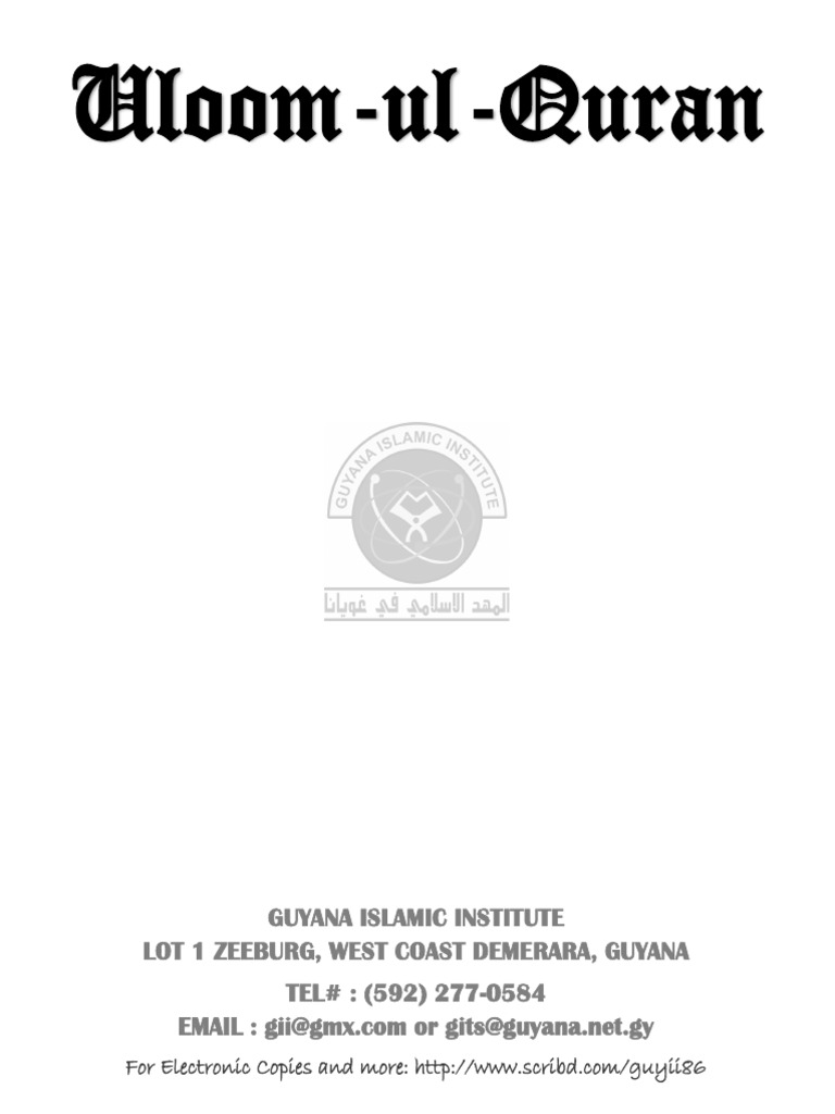 Uloom Ul Quran | PDF | Quran | Islam