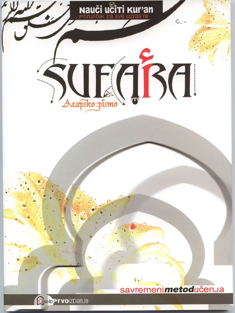 Sufara Arapsko Pismo Nauci Uciti Kuran | PDF