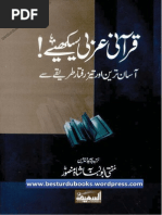 Aftab Keyboard (View Only) | PDF