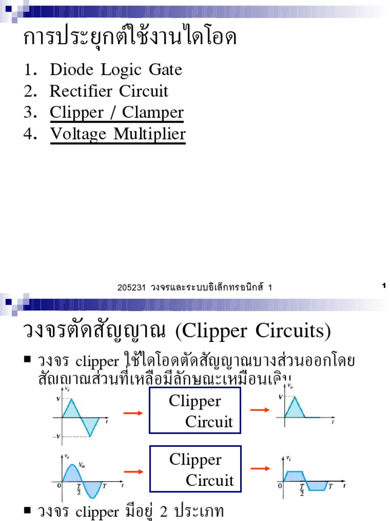 02 Diode Application v01 | PDF