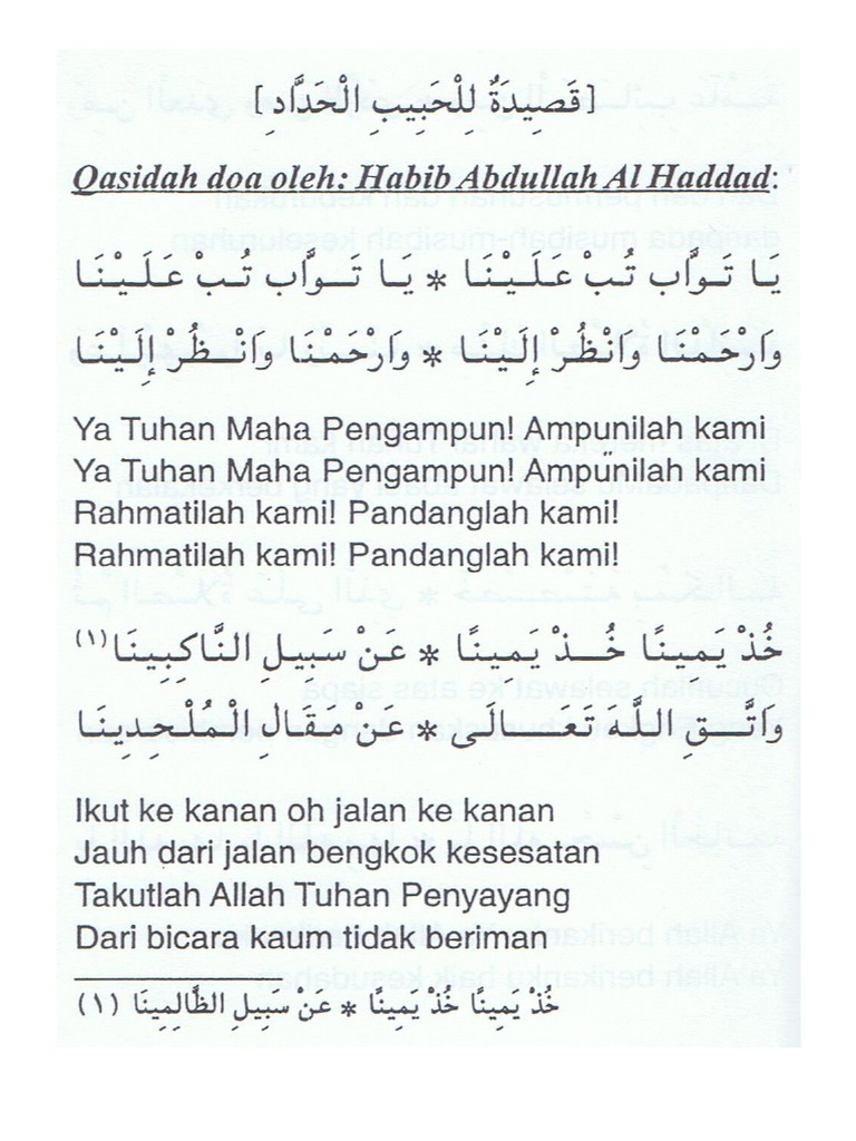 Qasidah Ya Tawwab | PDF