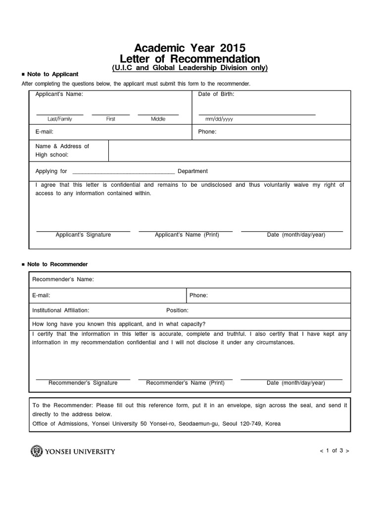 Recommendation Form For Yonsei University | PDF | University And ...