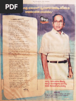 Pakudu Rallu by Ravuri Bharadwaja | PDF | Chess Openings | Chess