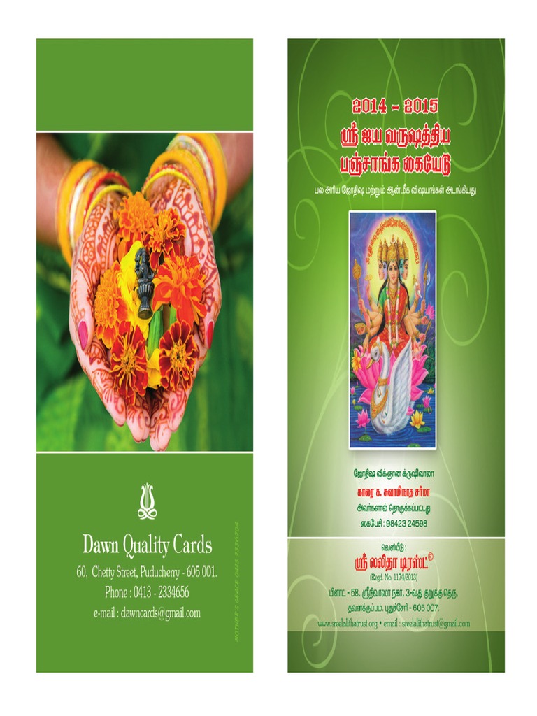 Https Doc 0o 2s Apps Viewer - Googleusercontent | PDF | Horoscope | Prediction