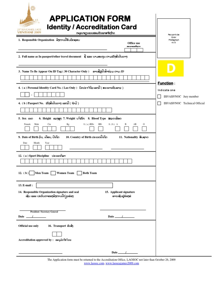 Application Form: Identity / Accreditation Card | PDF | National ...