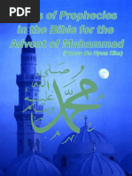 MASNOON DUAIN - (With Urdu / English Translation) | PDF