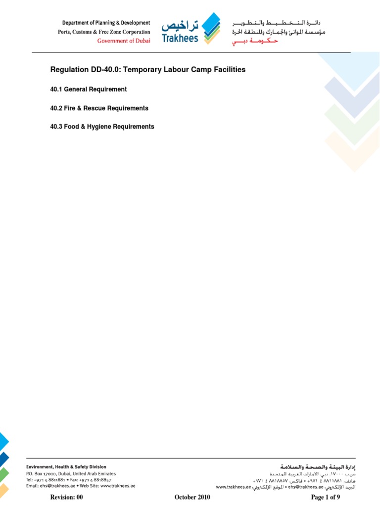 Temporary Labor Camp Facilities Guide | PDF | Toilet | Laundry