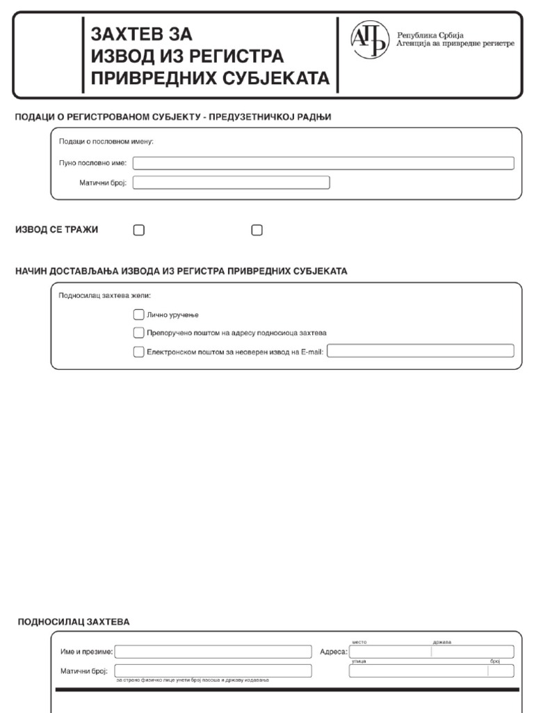 Zahtev Za Izvod Iz Registra Privrednih Subjekata | PDF