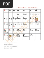 NHAI - Table Calendar - 2025 High Resolution | PDF