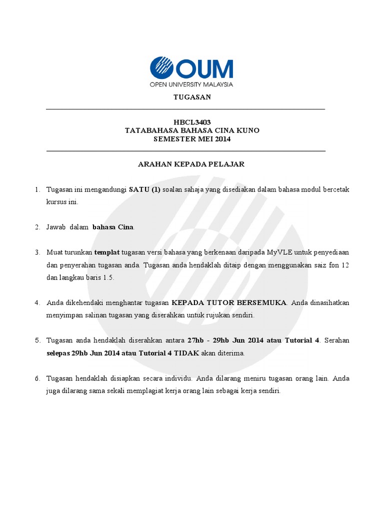 Oum Assignment HBCL4103 | PDF