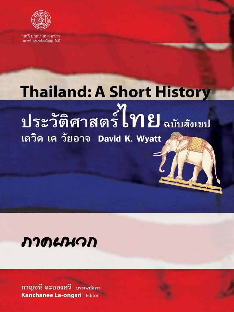 Thailand A Short History | PDF