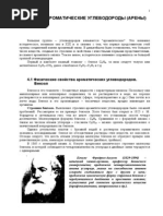 (ENG) Catalogue Polymer Ammunition Boxes | PDF