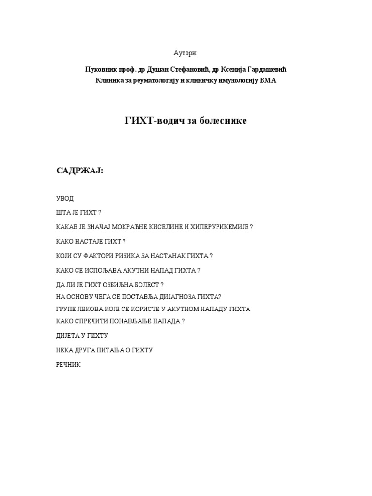Giht - Brošura Za Pacijente Od Koji Boluju Gihta | PDF