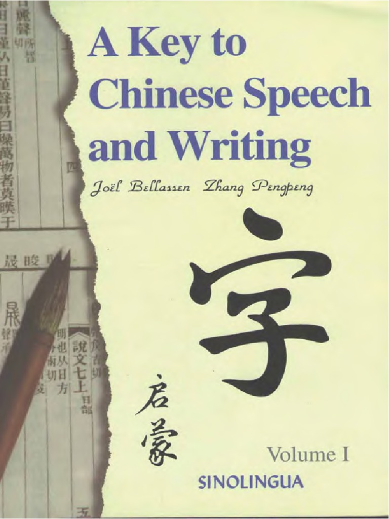A Key To Chinese Speech and Writing | PDF