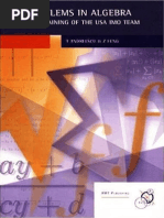 Amti Gems Junior Level 1 - OCR P50 | PDF