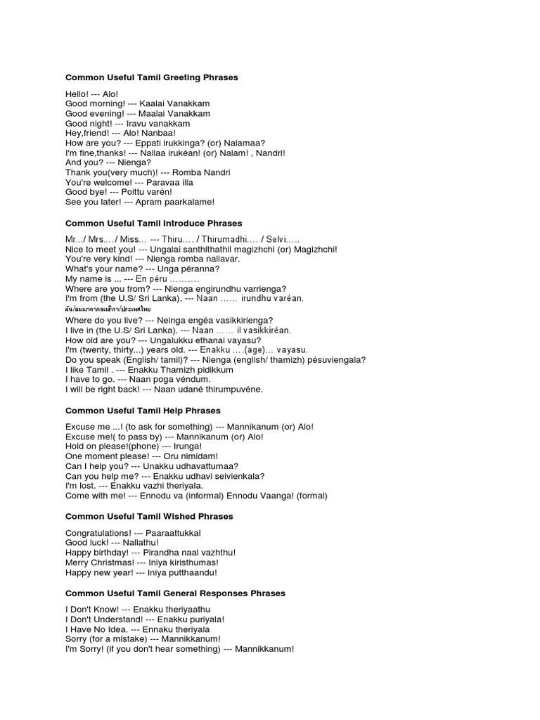 Common Useful Tamil Greeting Phrases | PDF