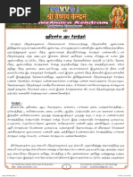 Sandhyavandanam Tamil | PDF