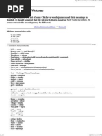 Nyanja Phrase Book | PDF | English Language | Linguistics