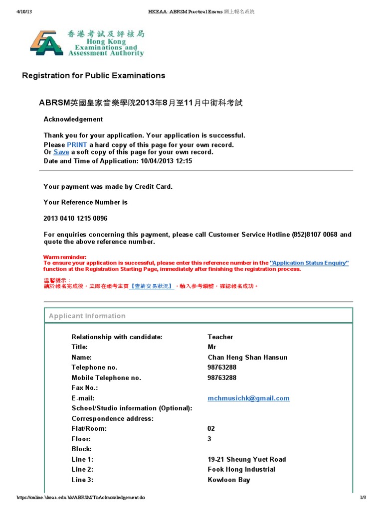 HKEAA - ABRSM Practical Exams 網上報名系統 | PDF | Test/Examination | Business