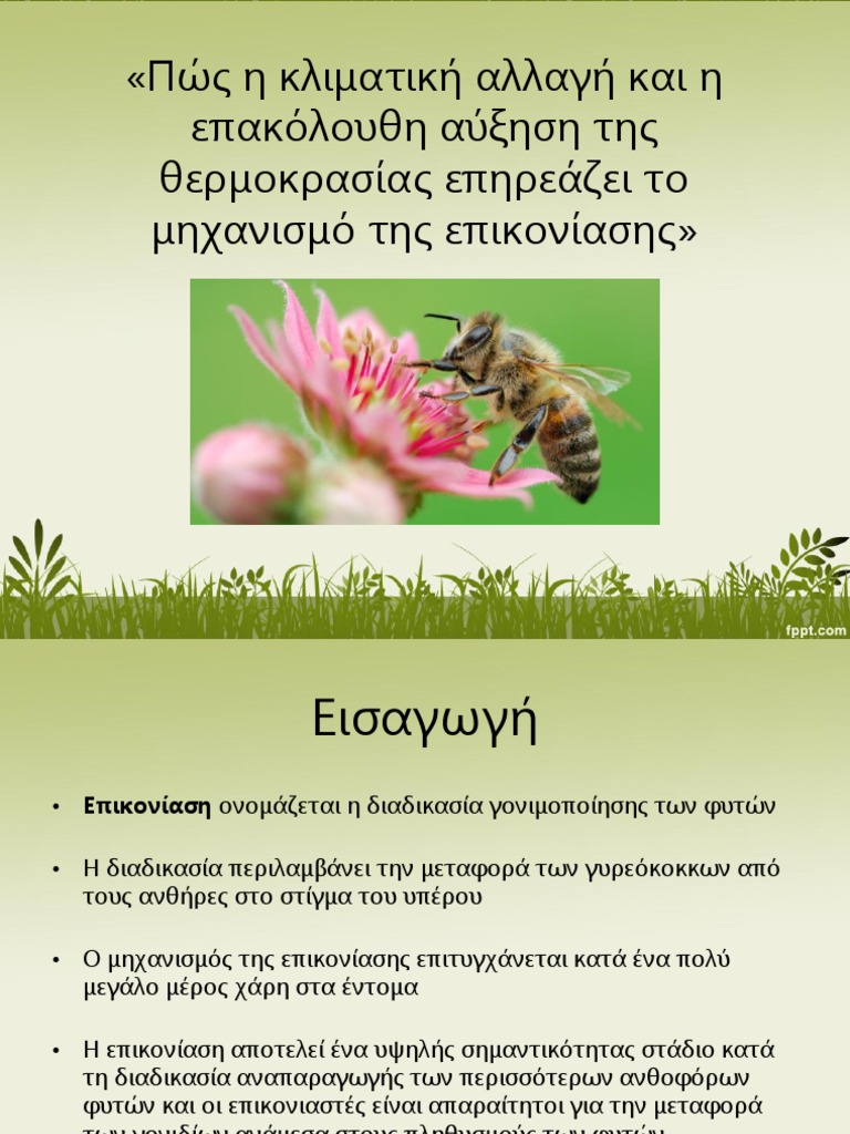 Κλιματική αλλαγή και επικονίαση | PDF