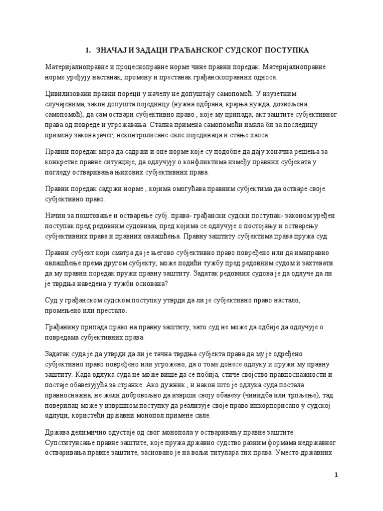Skripta Gradjansko Procesno Pravo | PDF
