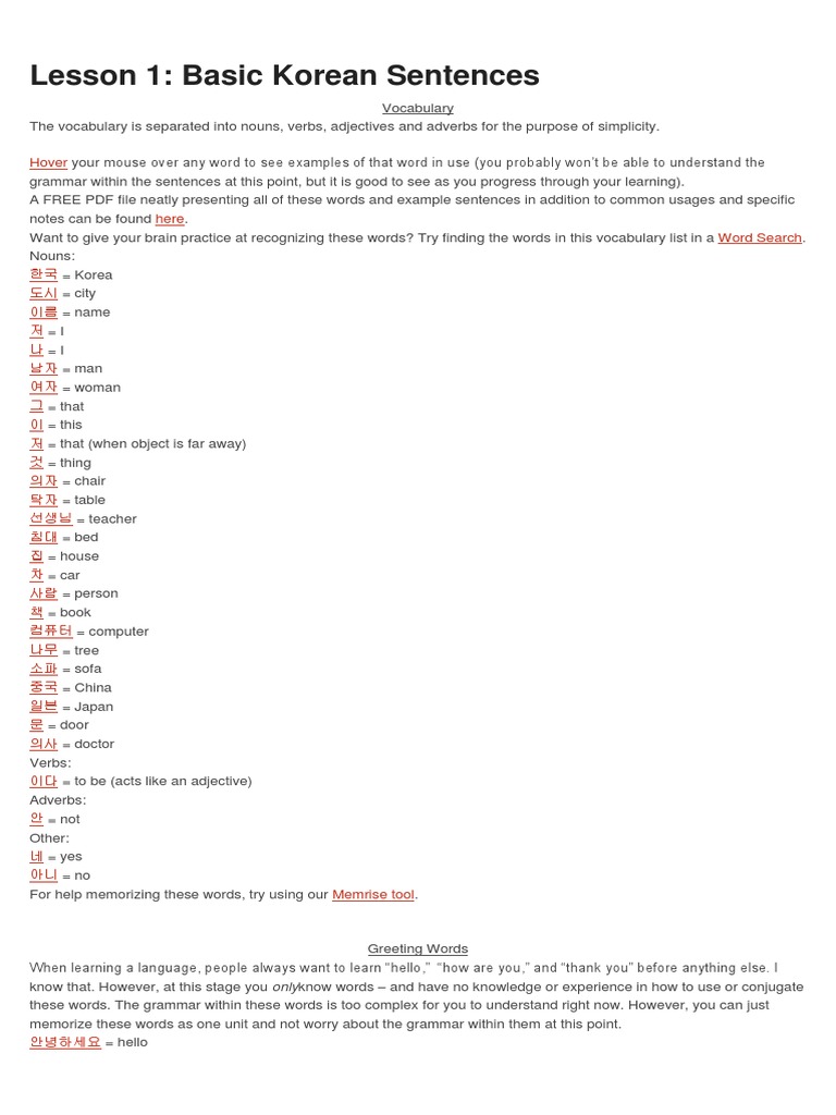 Lesson 1 - Basic Korean Sentences | Verb | Subject (Grammar)