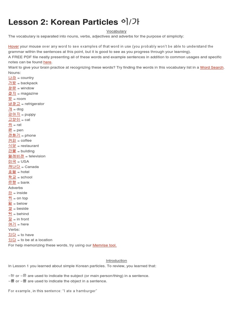 Lesson 2 - Korean Particles 이.가 | Download Free PDF | Adverb | Adjective