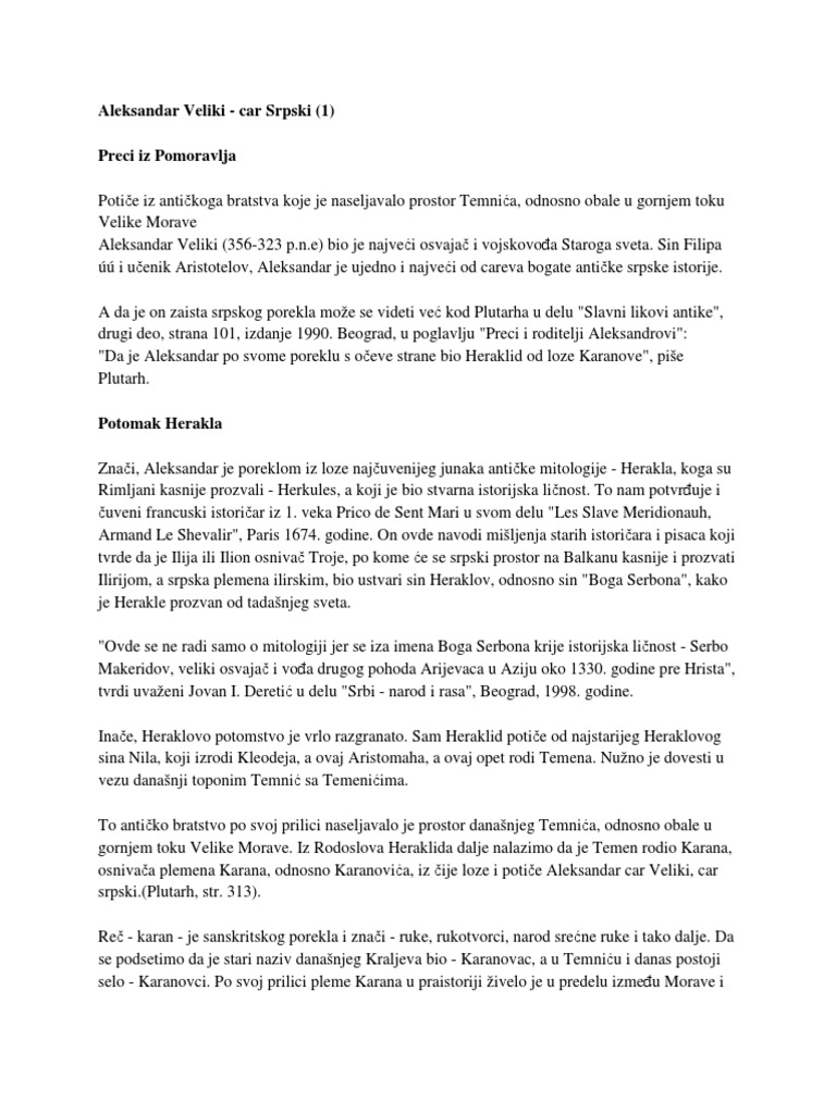 Jovan Deretic Aleksandar Veliki Car Srpski | PDF