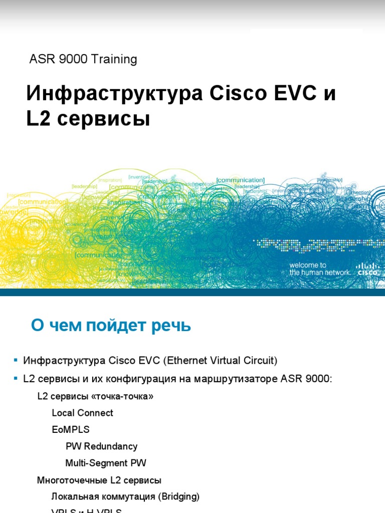 04 EVC and L2 Services | PDF | Internet | Digital Technology