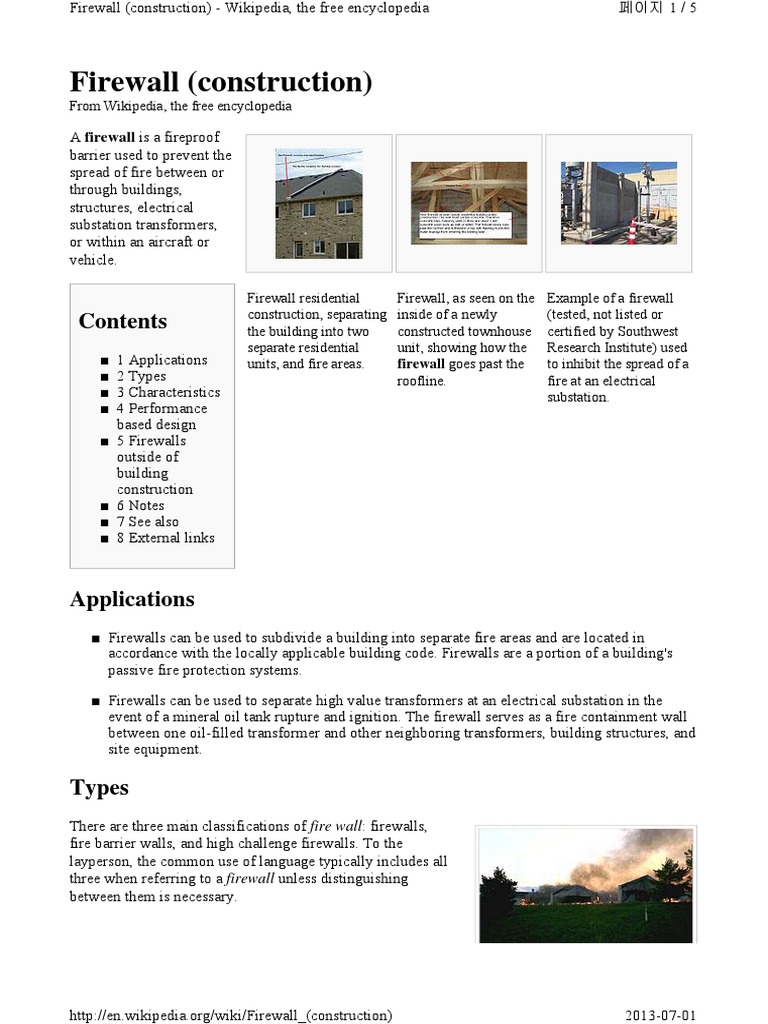 Firewall | PDF | Firefighting | Hazards