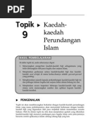 Isim Mausul | PDF