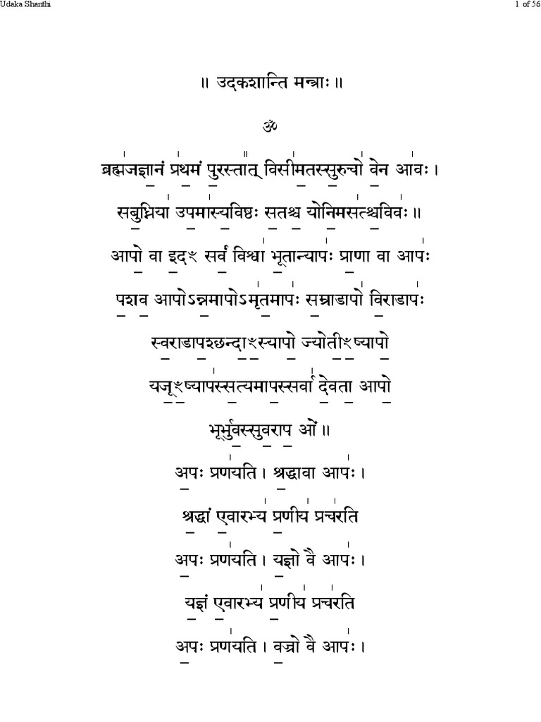 Udaka Shanthi Tamil Pdf - lasopashoes