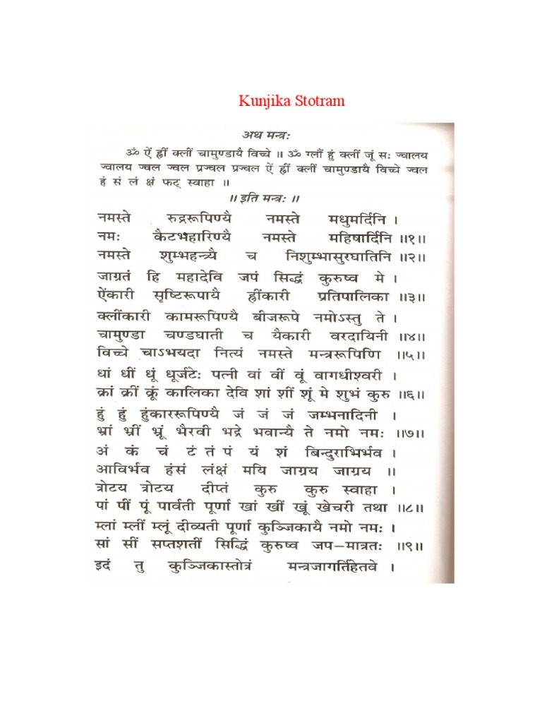 Siddh Kunjika Stotram | PDF