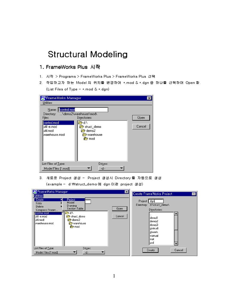 Pds Frameworks Plus Guide