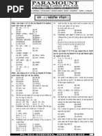 Class 2 Imo 4 Years Sample Paper PDF | PDF | Teaching Mathematics