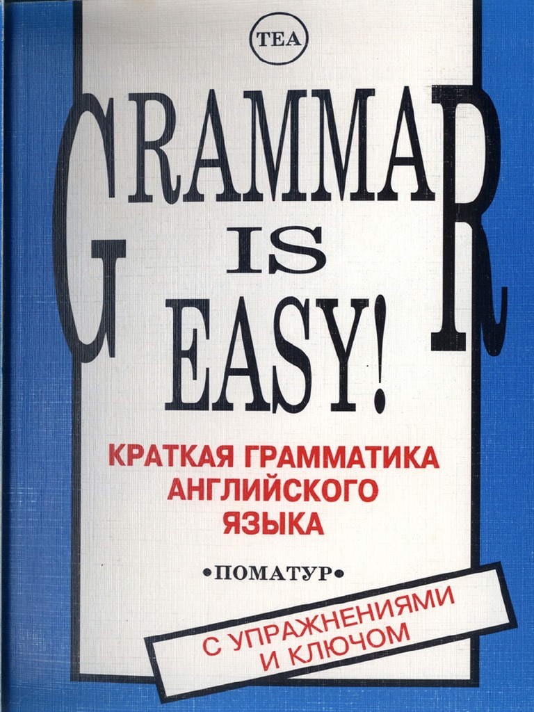 Grammar Is Easy PDF | PDF | Language Arts & Discipline