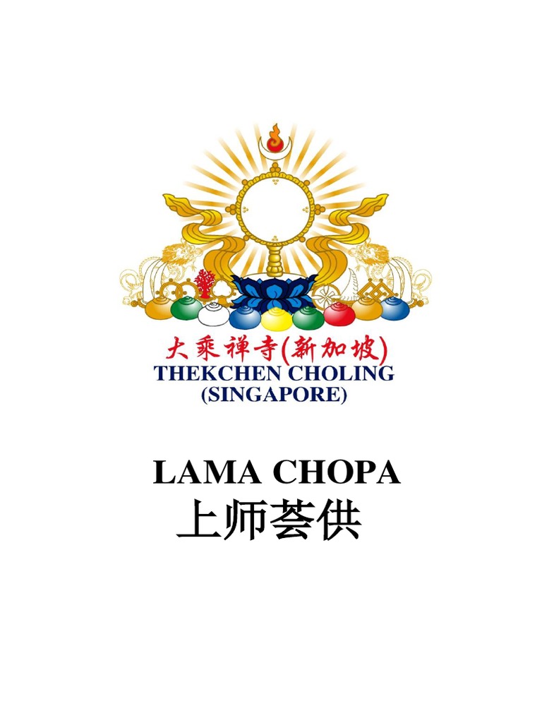 Lama Chopa Ritual Preparation Guide | PDF | Guru | Mandala
