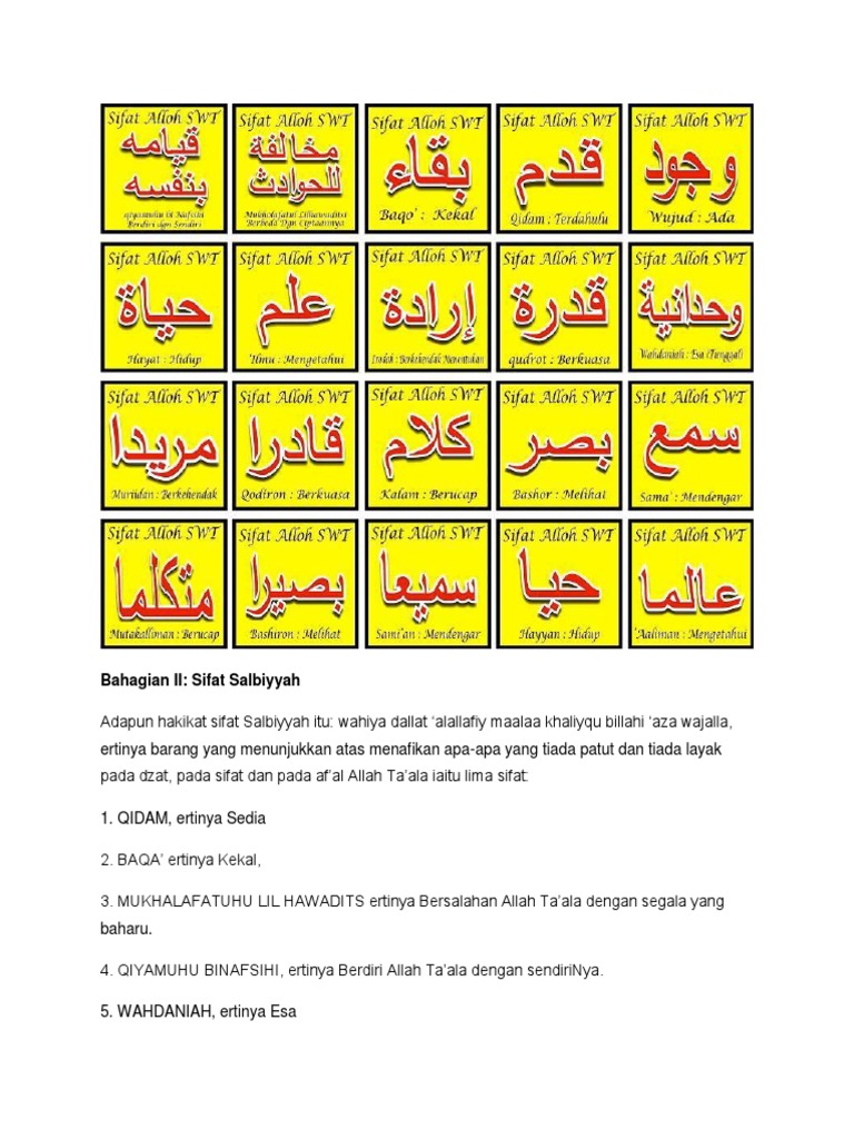Sifat Wahdaniyah | PDF